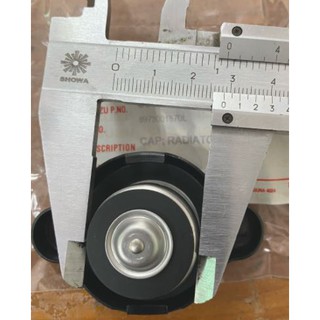 Isuzu Radiator Cap 108kPa (1.1) Isuzu Genuine Parts and Denso Japan ...