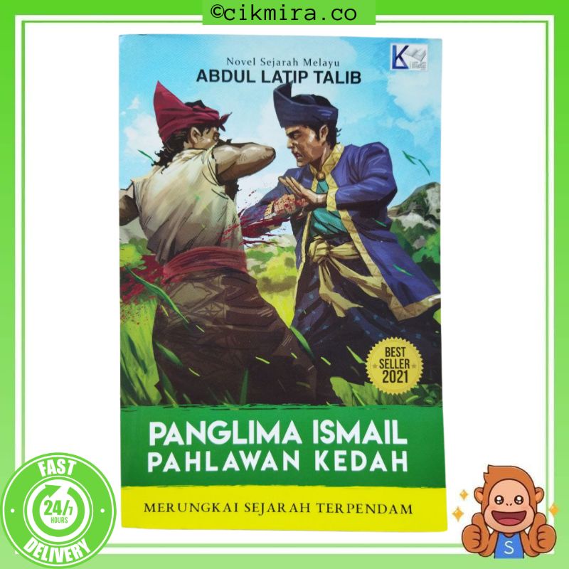 The History Of The Book Of Commander Ismail The Great Hero Of The ...