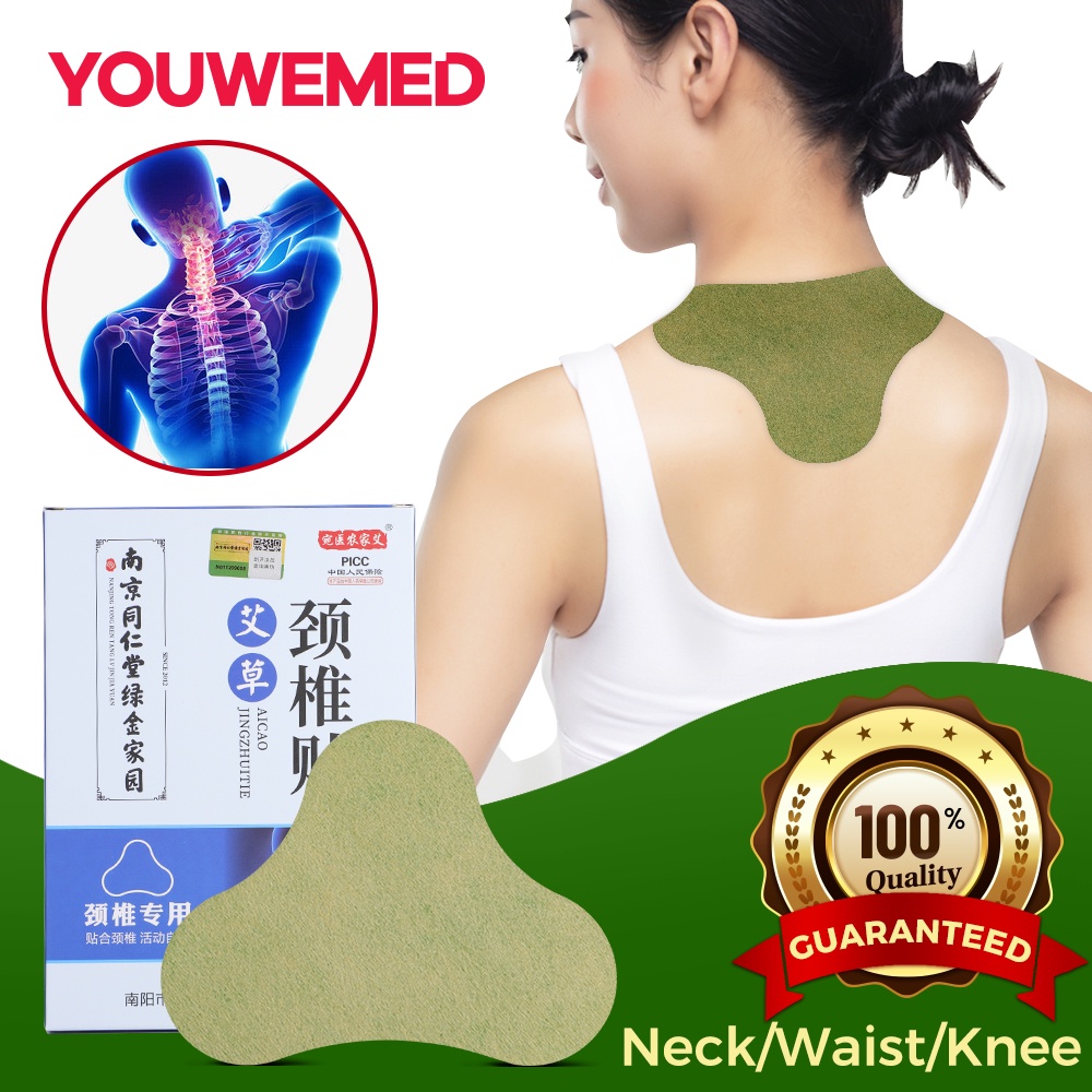 12pcs/Box Chinese Traditional Wormwood Stickers Relieve Back Pain ...