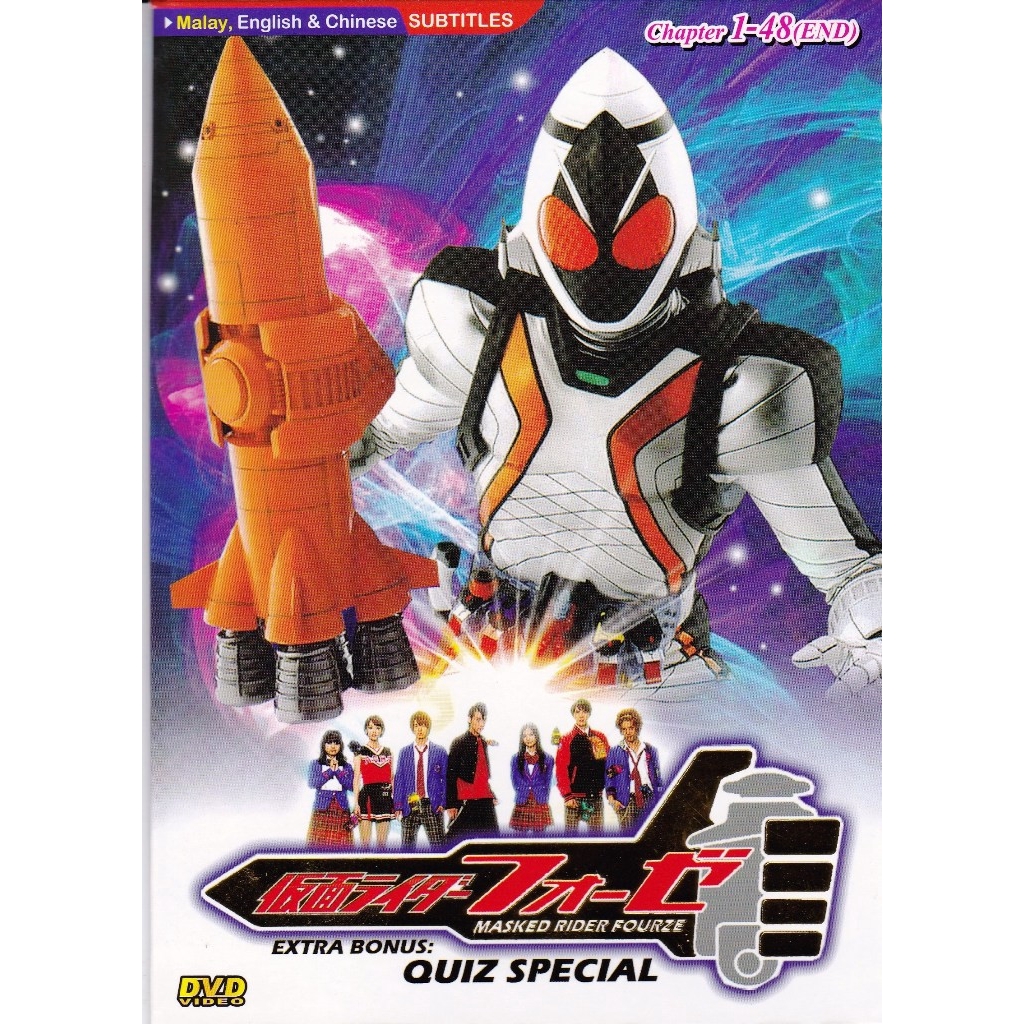 Masked Kamen Rider Fourze Vol.1-48End + Quiz Special DVD Subtitle Malay ...