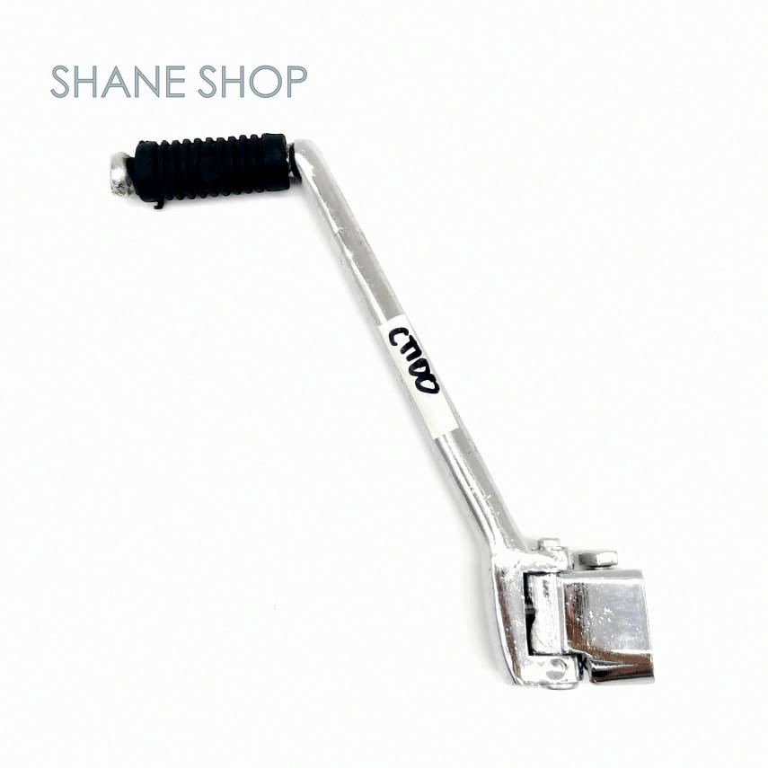 Kick Starter for Raider150/CT100/Barako/Wave125/Smash/Mio/Fury BIG SALE ...