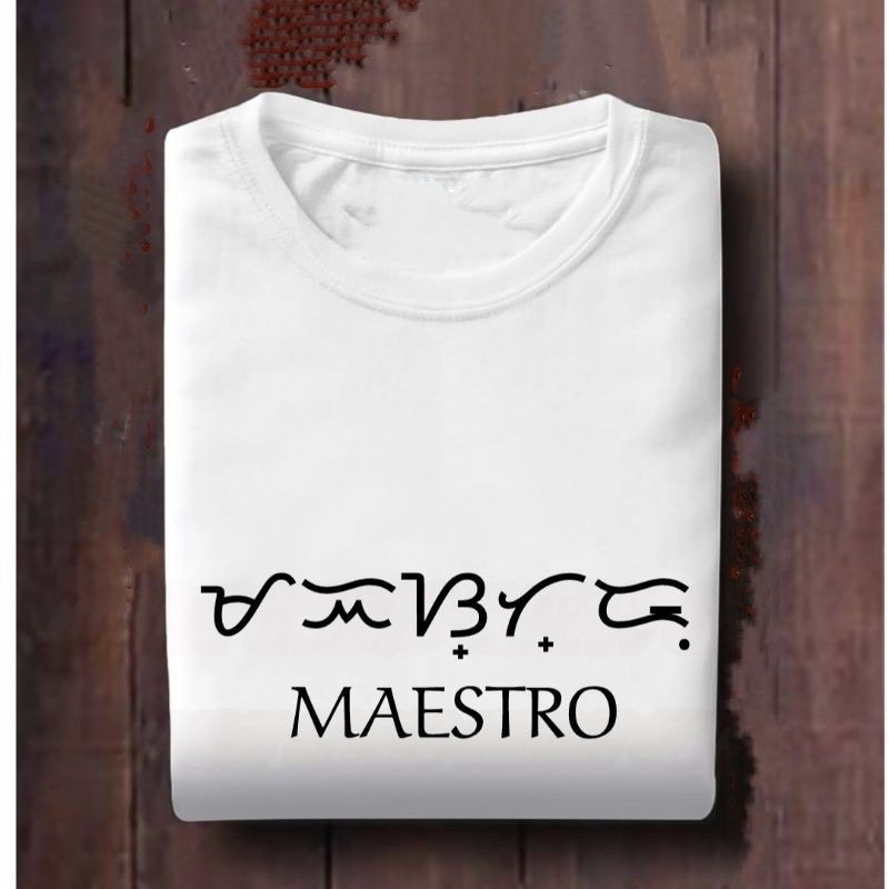 Maestro Baybayin T-shirt Tees Statement | Shopee Philippines