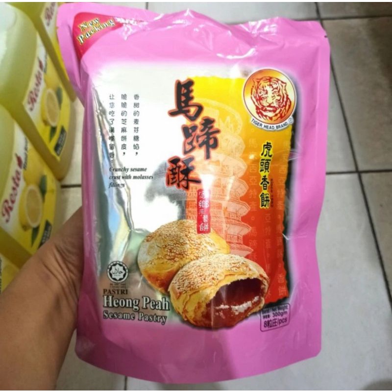 Tiger Head Hio Piah 300g/Heong Peah 8s/Hio Pia Phong Pia Malay 8s | Shopee Philippines