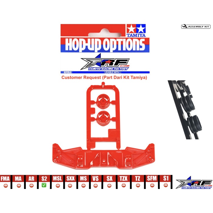 TAMIYA 94835 EX SIDE STAY (FOR SUPER II CHASSIS) | Shopee Philippines