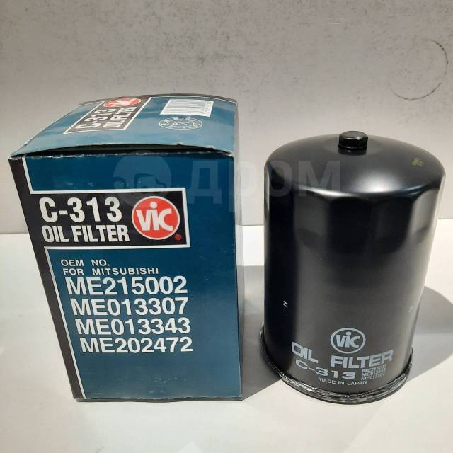 C313 Oil Filter Vic Mitsubishi | Shopee Philippines