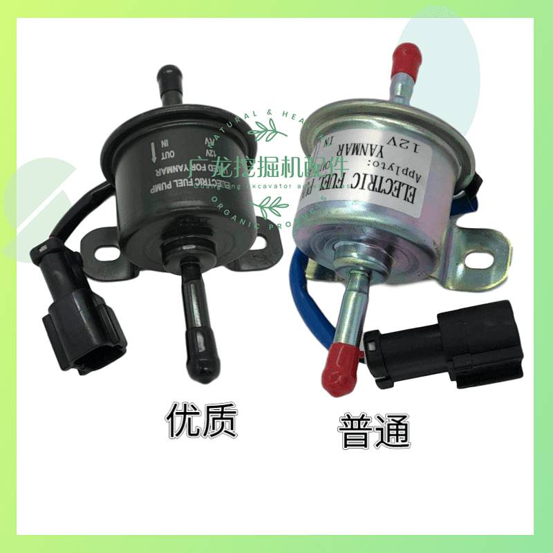 Excavator parts Yanmar Electronic Fuel Pump Hyundai R55-7 R60-7 R80-7 ...
