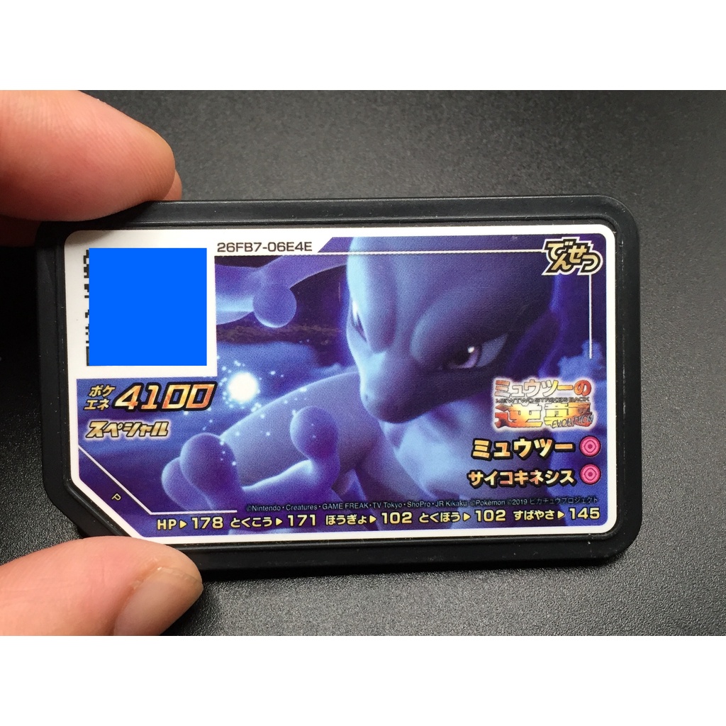 Pokemon Ga-ole GAOLE DISK MEWTWO Movie Edition Nintendo RARE JAPANESE ...