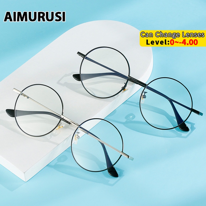 (AIMURUSI) Graded Eyeglasses Anti Radiation for Nearsighted with Grade ...