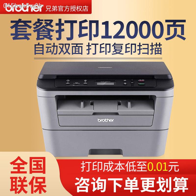 Brother DCP-7080D automatic double-sided laser printer copy scanning ...