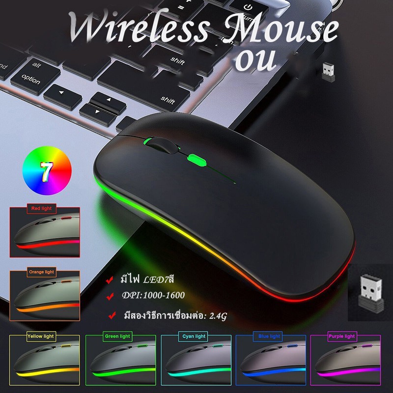 Rechargeable Mouse Wireless Silent LED Backlit Mice USB Optical ...