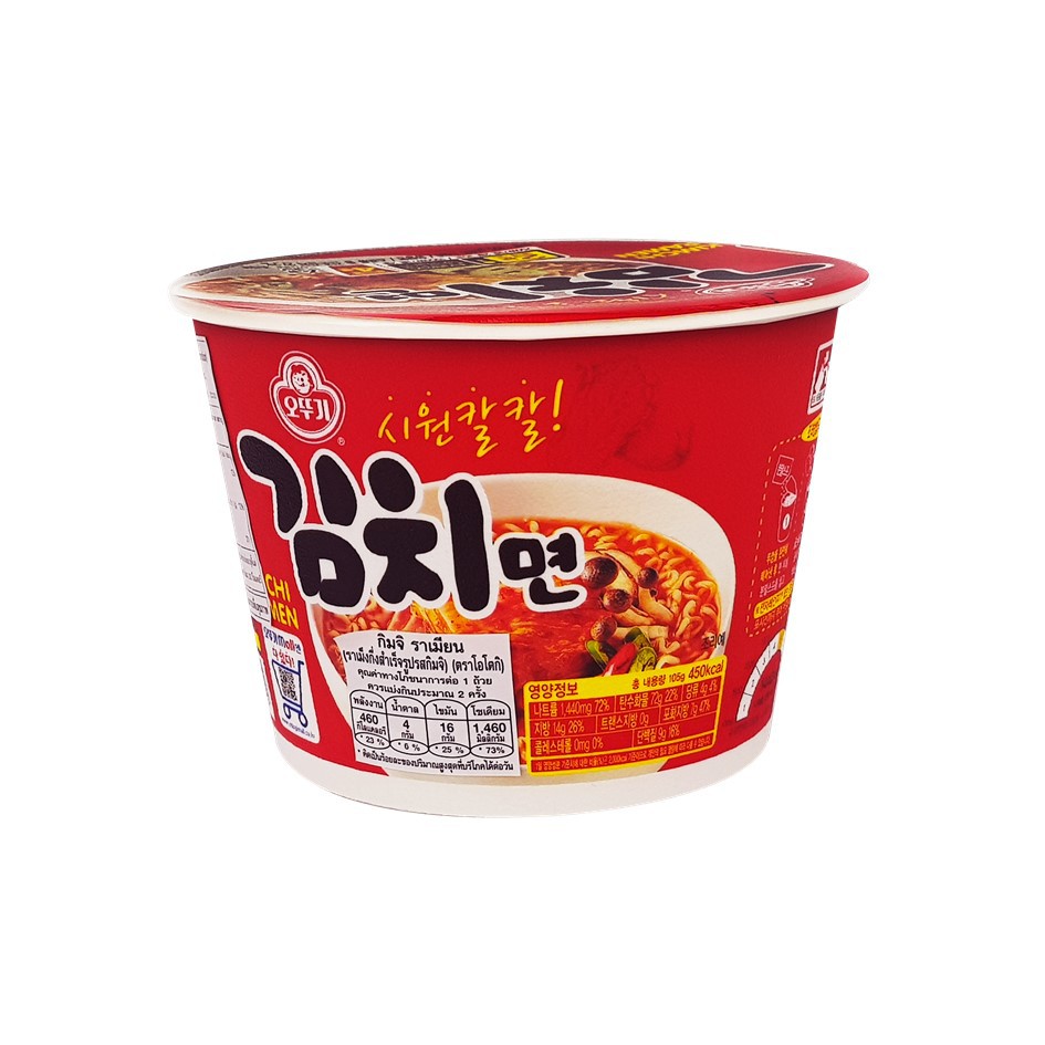 Ottogi Kimchi Ramyon Bowl 105 g. | Shopee Philippines