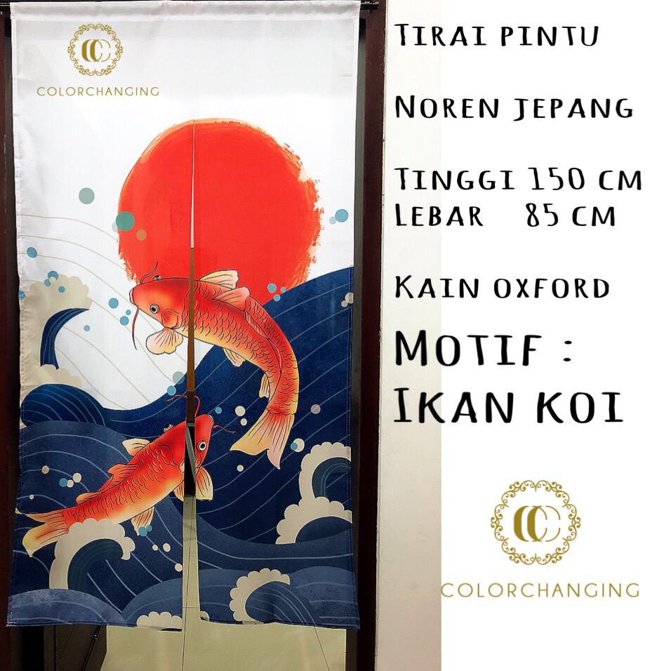 Noren koi Fish Fabric Japanese Door Curtain 150x85 cm outdoor ...
