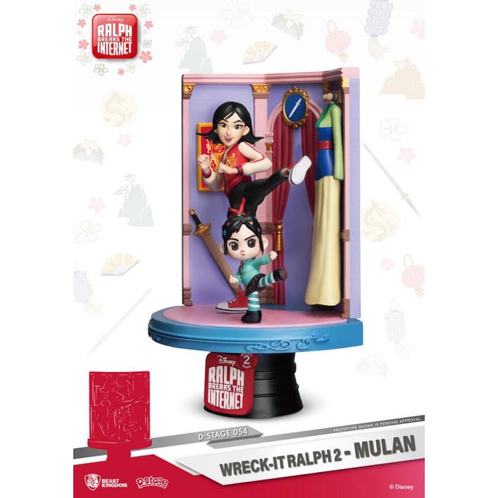 Wreck It Ralph 2 - Mulan (D-Stage 054) | Shopee Philippines