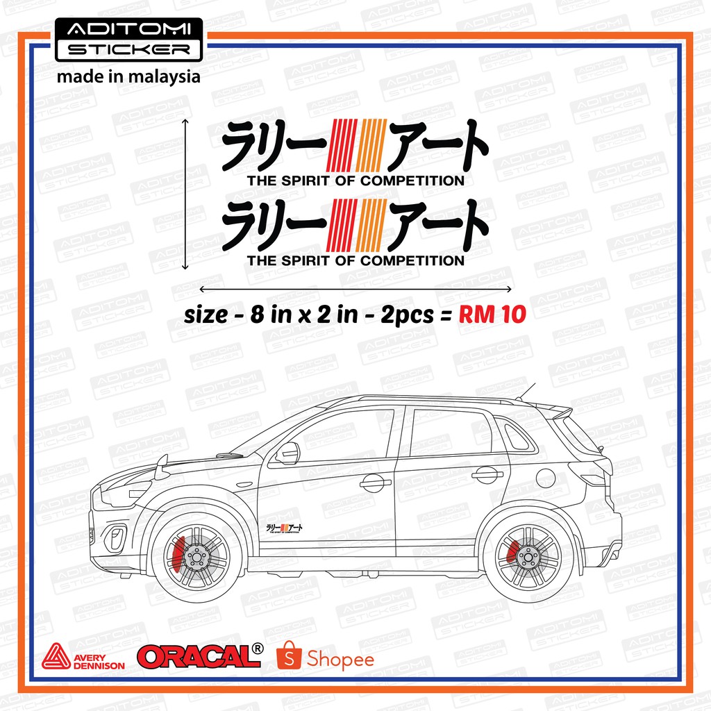 Ralliart Japan (8x2in) The Spirit Of Competition diecut sticker ...