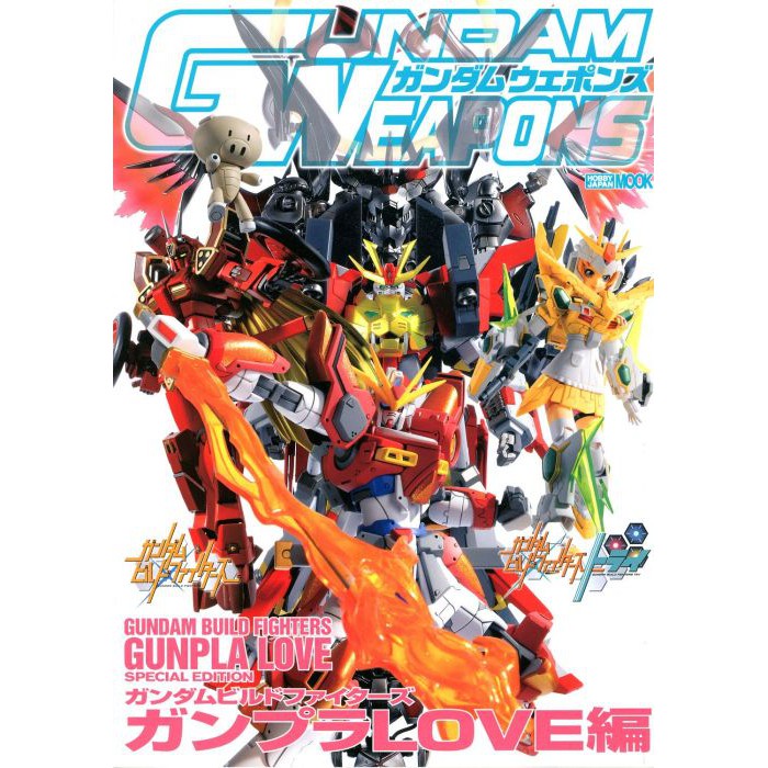 GUNDAM WEAPONS Gundam Build Fighters Gunpla Love | Shopee Philippines