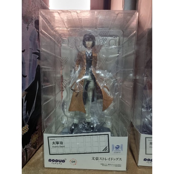 TGPh Bungo Stray Dogs Pop Up Parade Osamu Dazai / Chuya Nakahara ...