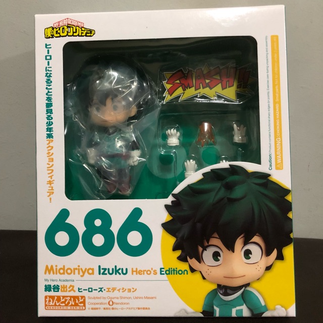 Nendoroid 686 Izuku Midoriya ~ My Hero Academia (Hero's Edition ...