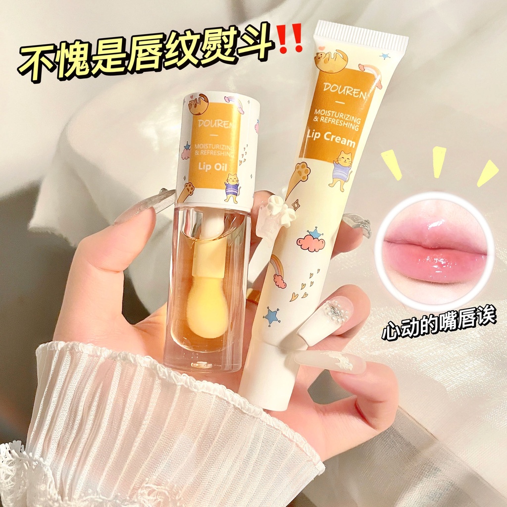 Meow meow milk jelly lip cream Honey lip gloss suit moisturizing ...