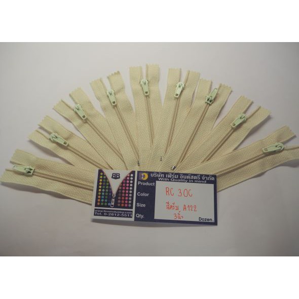 3-inch RR nylon zipper, cream color, No. 3 (1 pack contains 12 lines ...