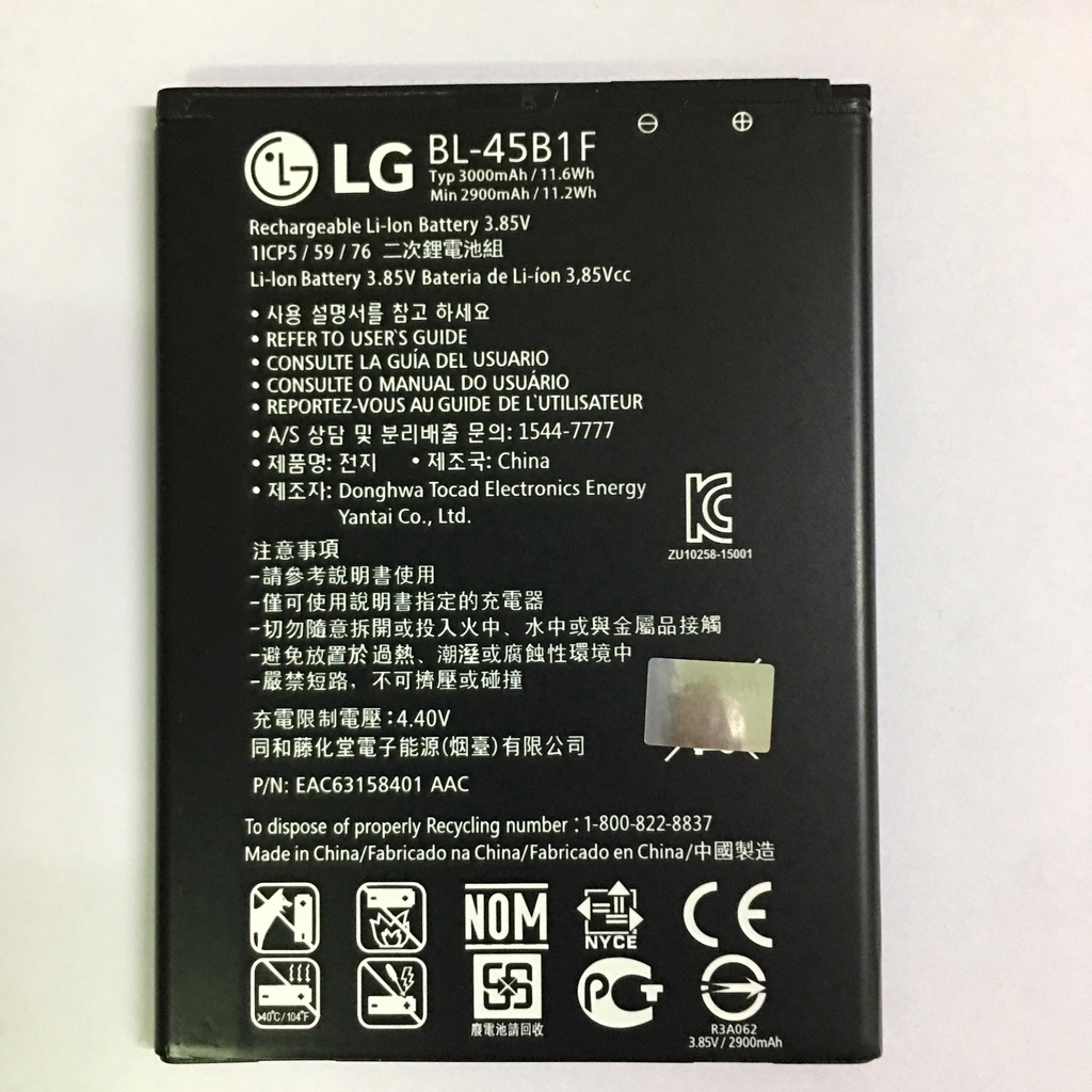 TOP LG V10 model: BL-45B1F battery replacement | Shopee Philippines