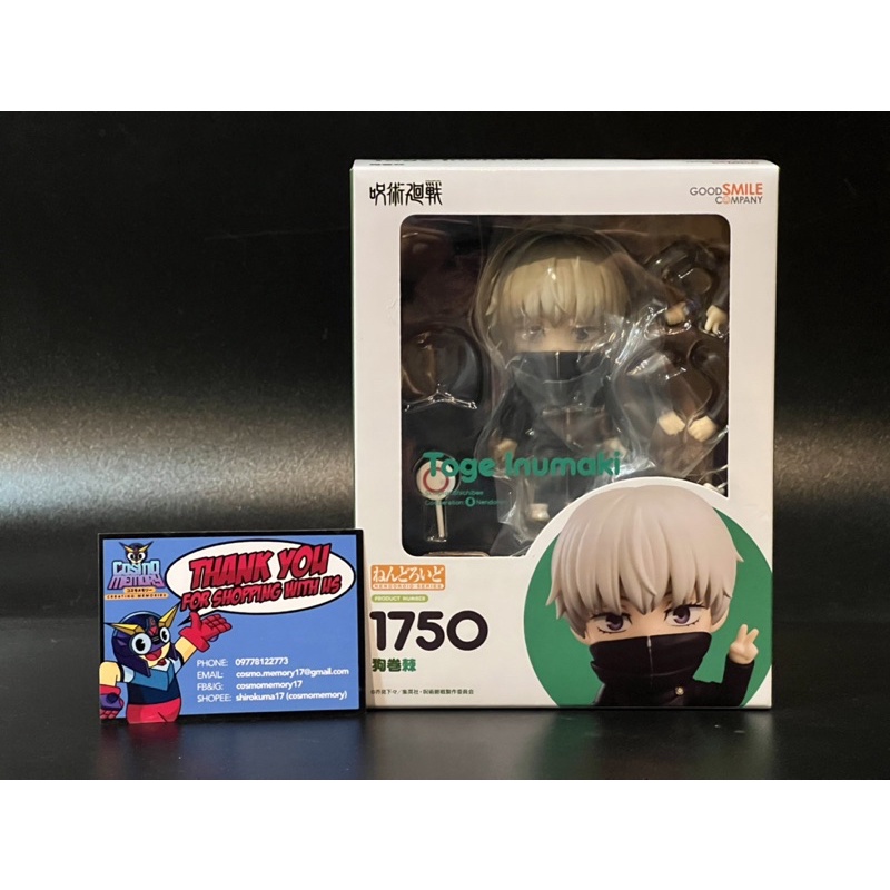 Nendoroid 1750 Toge Inumaki | Shopee Philippines