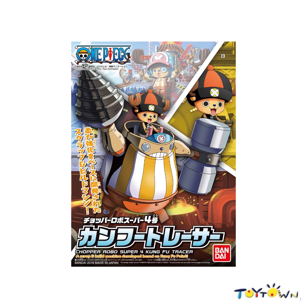 Bandai Hobby One Piece Chopper Robot Super 4 Kung Fu Tracer (Gundam JP ...
