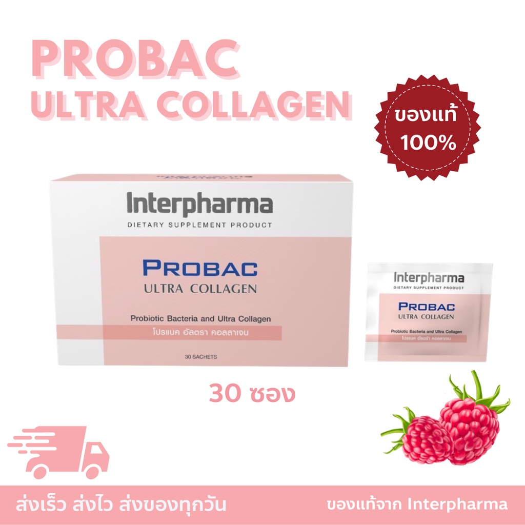 Probac Ultra Collagen Interpharma Of Ee % PROBIOTICS + 30 Sachets ...