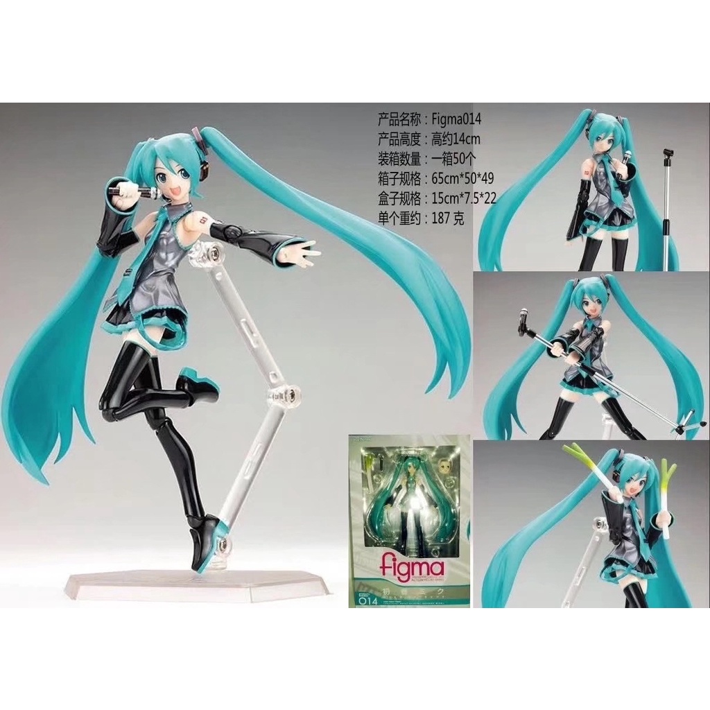 Hatsune Miku figma 014 joint movable hatsune face changing boxed figure ...