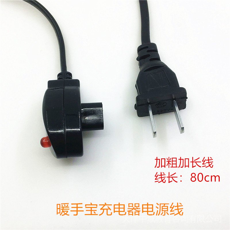 Three-Hole Universal Electric Heating Bag Wire Baby Plug Heater 3G7N ...