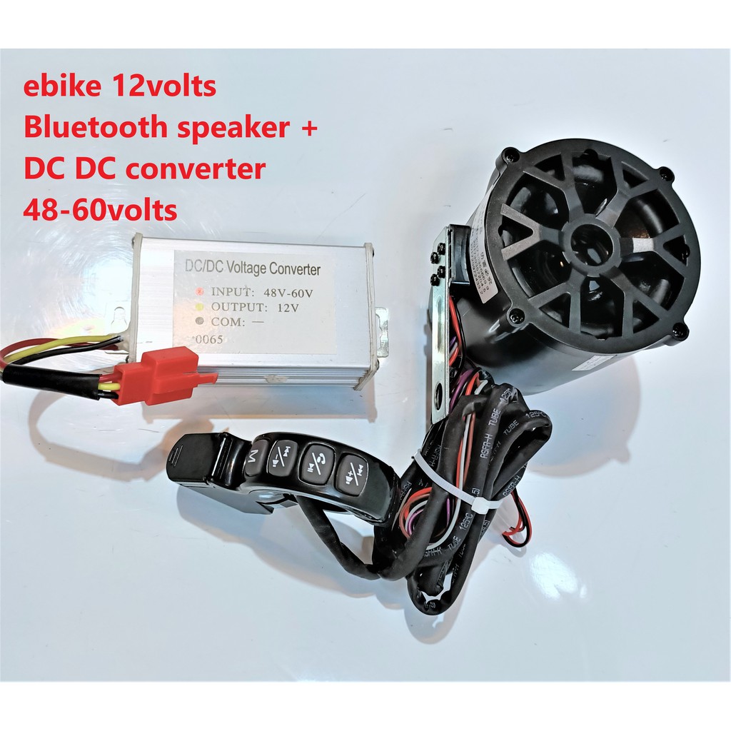 ebike bluetooth speaker, with DC DC 48-72volts converter, compact ...