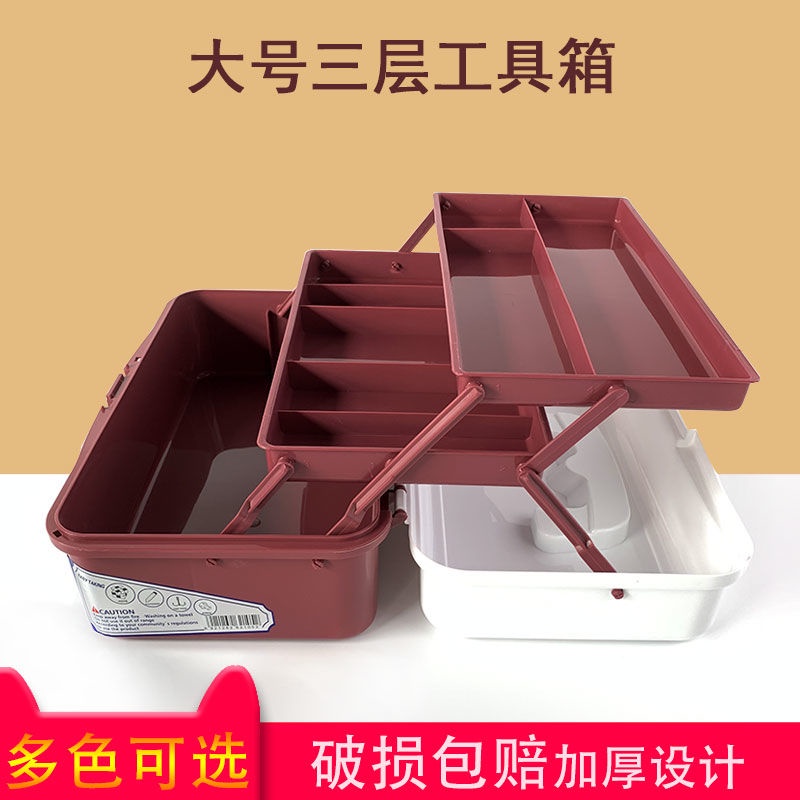 Large three-layer art tool box paint storage box sketch pencil box ...