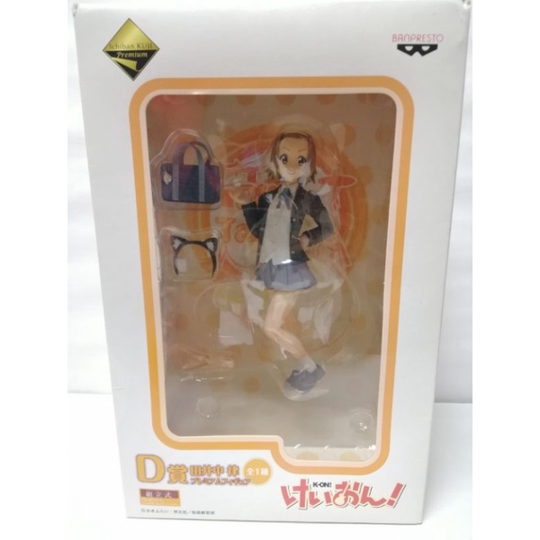 K-ON! RITSU TAINAKA ICHIBAN KUJI PRIZE D PREMIUM FIGURE | Shopee ...