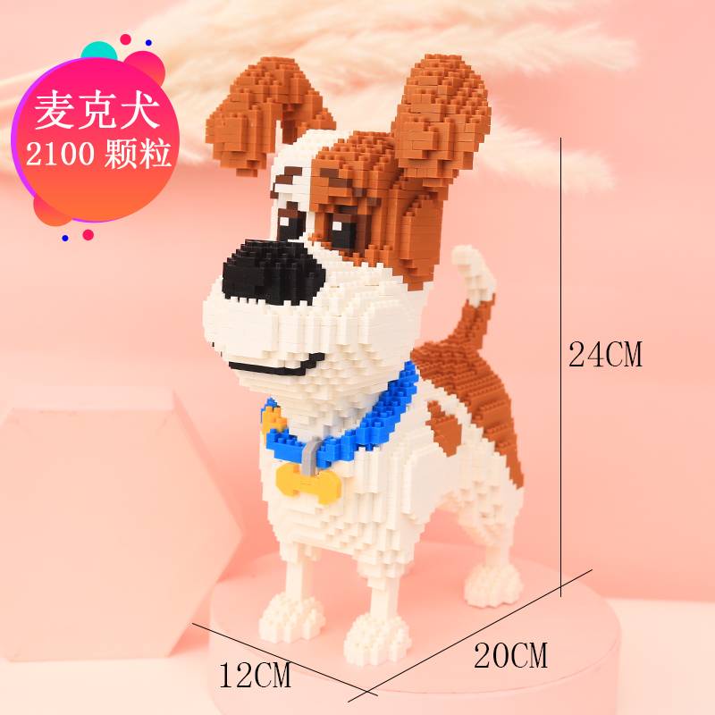 【LEJUBLOCK】dog building blocks pet doll Labrador Schnauzer Poodle ...