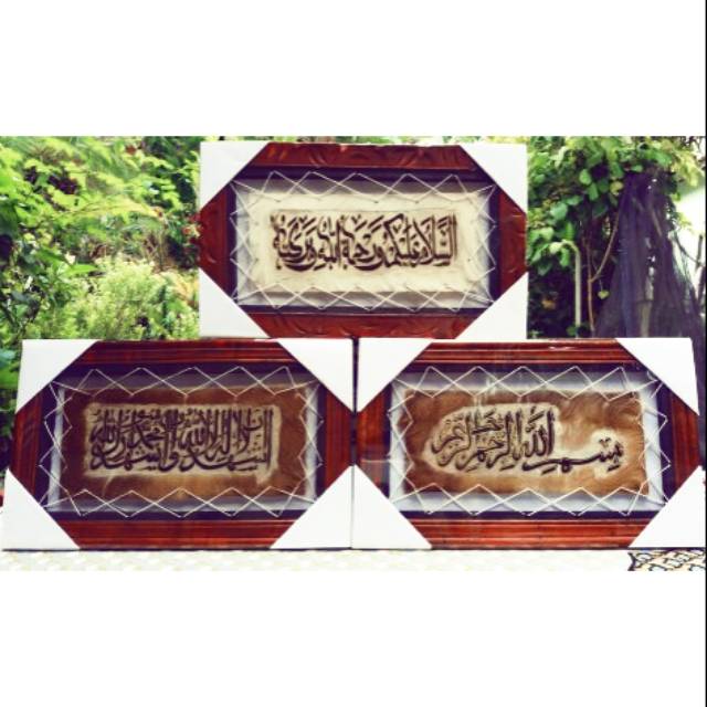 Crazy Price Calligraphy Greetings bismillah sahadat | Shopee Philippines