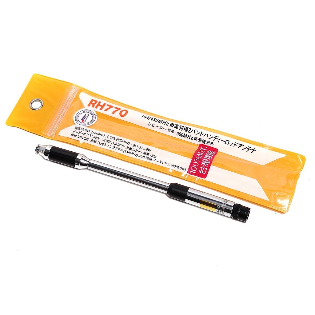 RH770 Dual Band High Gain SMA-Female Male Telescopic Antenna For BAOFENG UV-5R UV-82 BF-888S ...