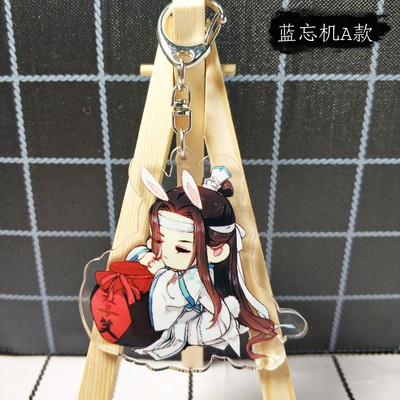 Mika chibi keychain of characters from Demonic Patriarch | Shopee ...