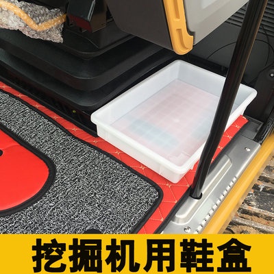 Excavator storage box forklift loader crane truck shoe box frame ...