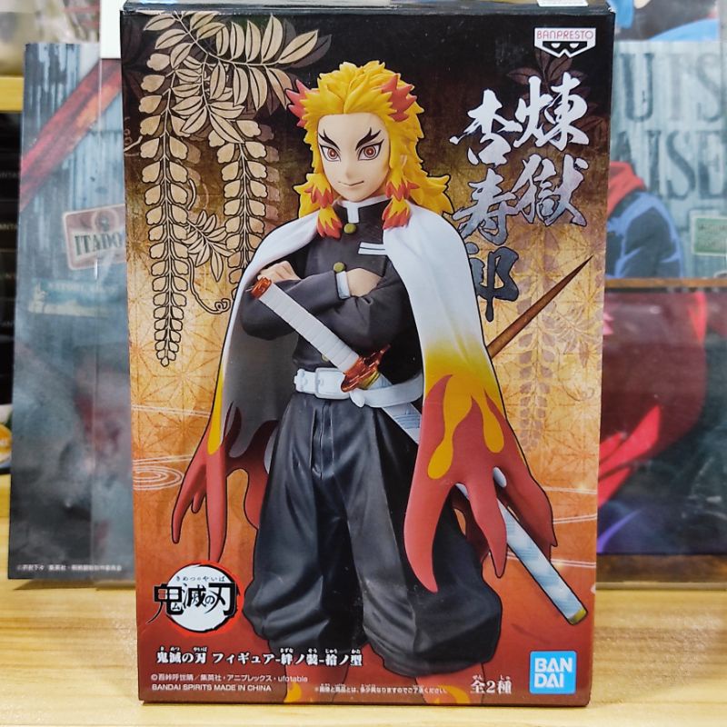 Demon Slayer ~ Bandai DXF Figure | Shopee Philippines