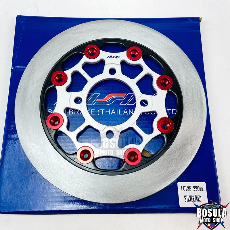 Nissin Floating Front Disc Brake Rotor Alloy Disc 220mm 4 Holes Mio ...