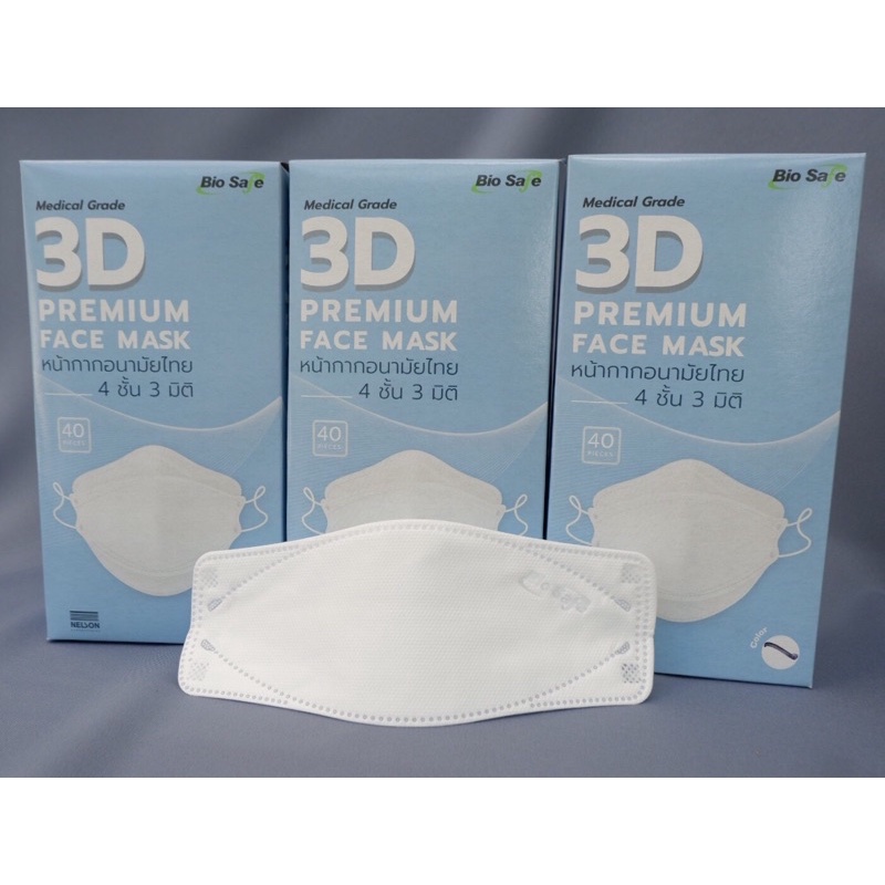 Biosafe 3D KF94 3D 4 Ply Face Mask bio safe | Shopee Philippines