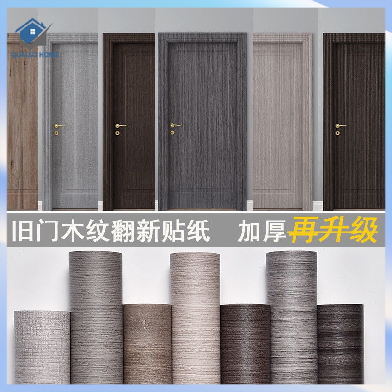 Door Sticker Whole Self-Adhesive Waterproof Bedroom Door Old Wooden ...