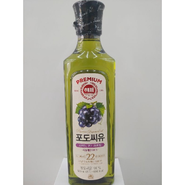 Haepyo Premium Grapeseed Oil 500ml | Shopee Philippines