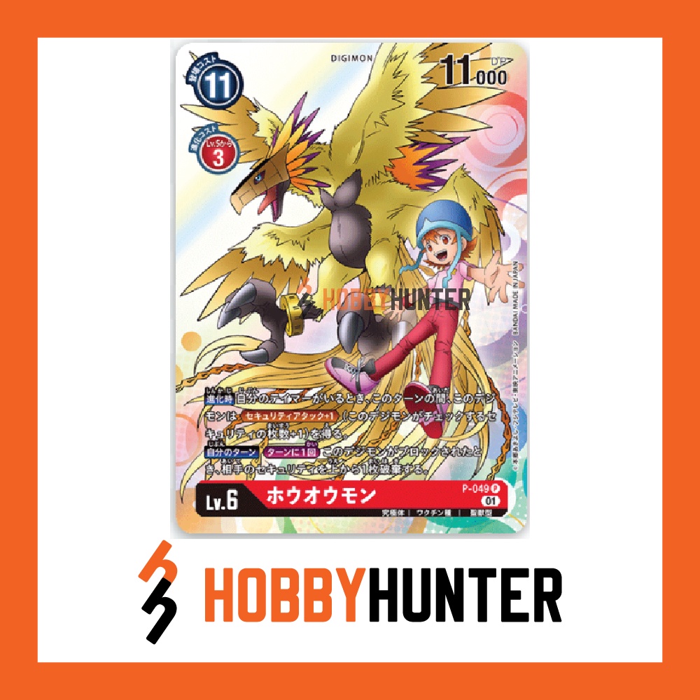 DIGIMON CARD P-049 Phoenixmon | Shopee Philippines
