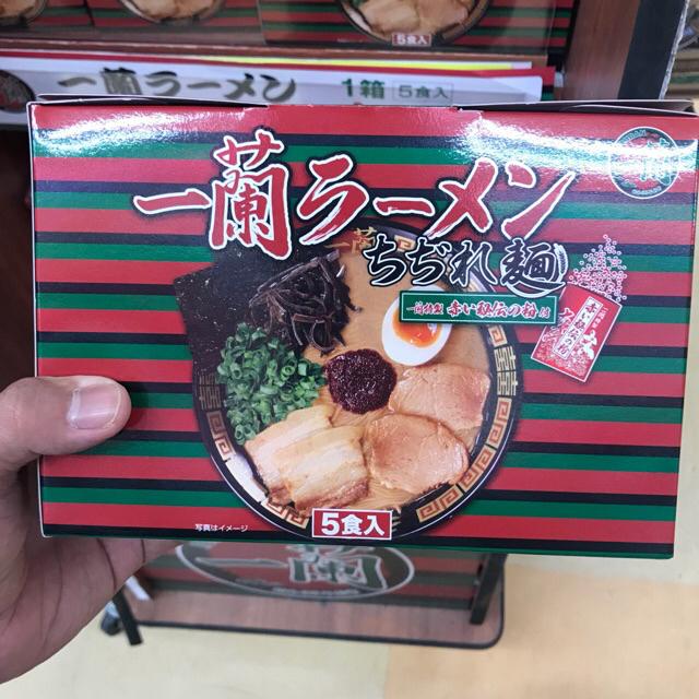 Ichiran curly ramen noodles from Japan!! | Shopee Philippines