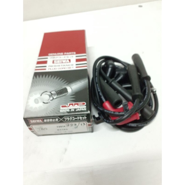 SEIWA HI TENSION WIRE MAZDA 323 1.3 '89-'95 | Shopee Philippines