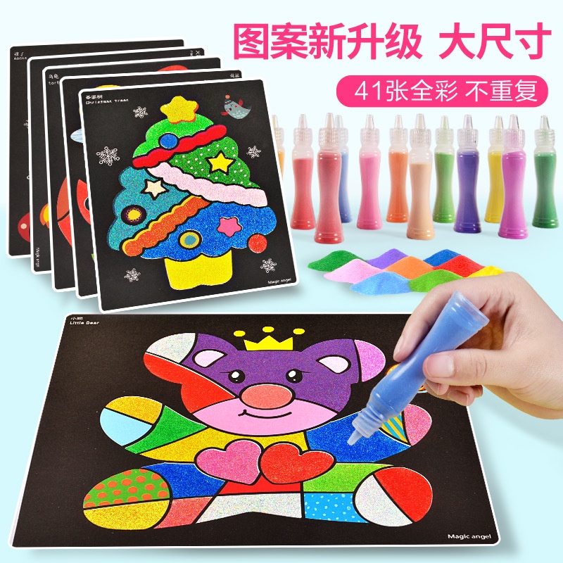 Diy Toys Creative Sand Art Painting Box Small Coloring Sand Painting ...