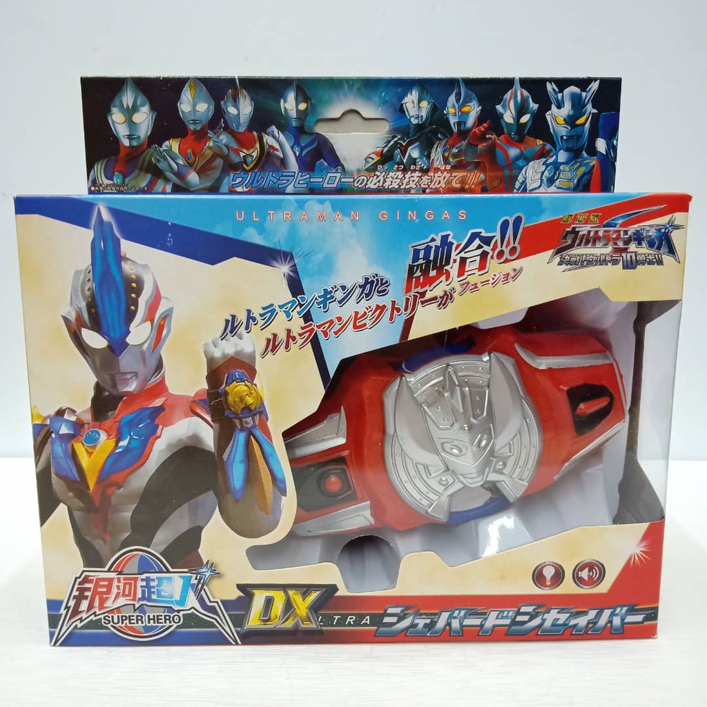 Ultraman Hand Badge for children | Shopee Philippines