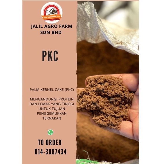 PALM KERNEL CAKE (PKC) REPACK 10 KG | Shopee Philippines