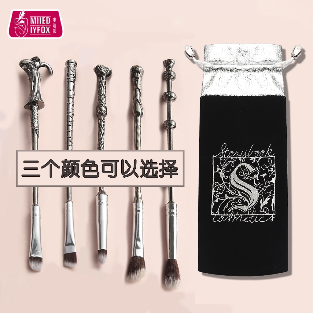 5pcs Makeup Brushes Harry Potter Series Magic Wand Brush Non-Glowing ...