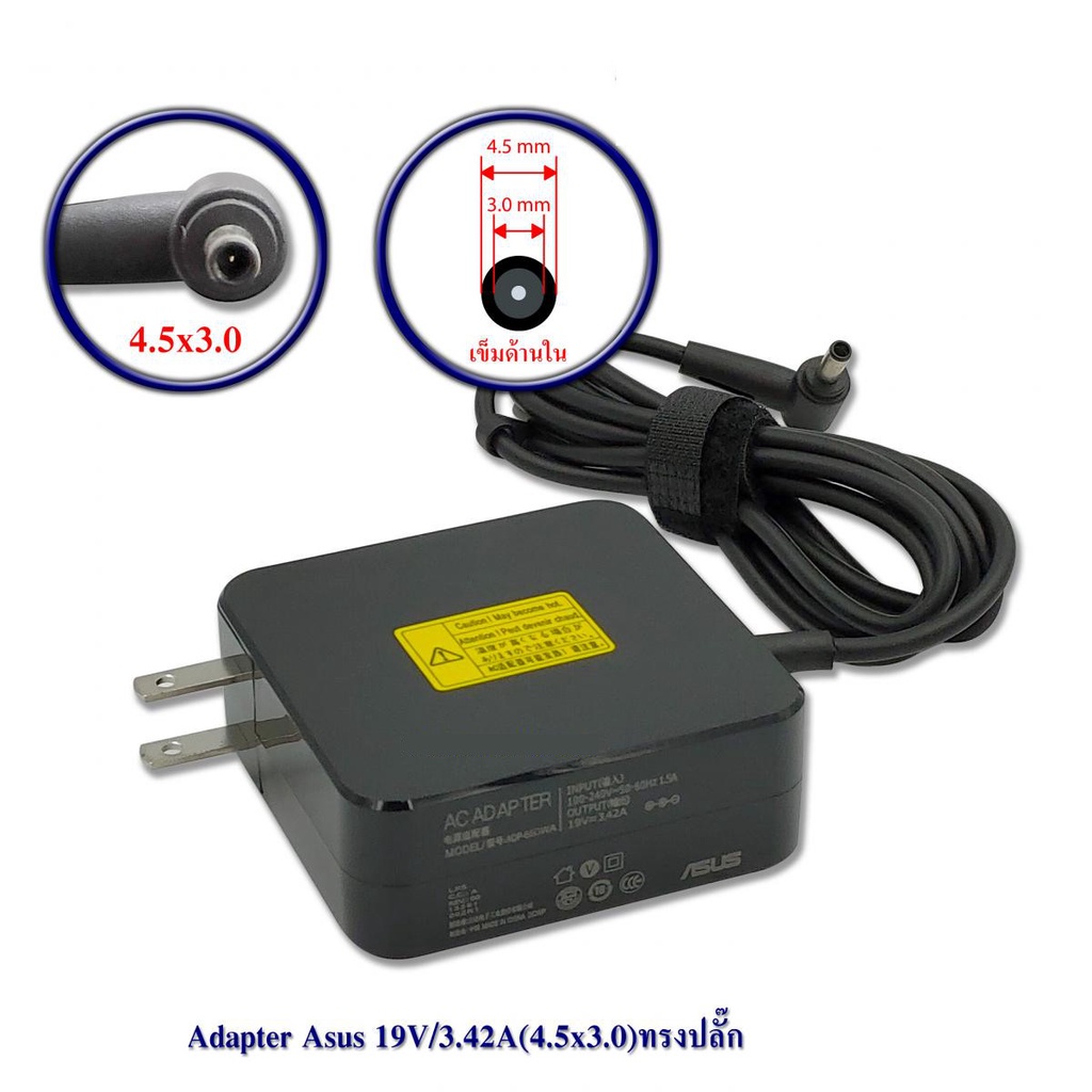 Adapter ASUS For ZenBook Duo UX481 UX481F/PRO ESSENTIAL PU451L PU401L ...
